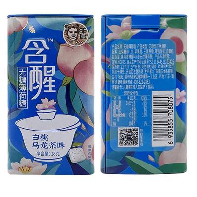中国 円形の低脂肪の健康なハード・キャンディーのハラールISO22000の証明 販売のため