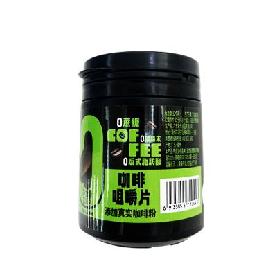 中国 低カロリーで炭水化物を含んだ カフェ・キャンディ 販売のため