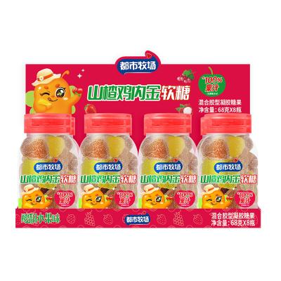 Cina Produttore di caramelle gommose a membrana di pollo Hawthorn in vendita