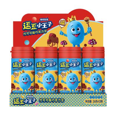 Cina Piccole dimensioni Jelly Beans Mix Aromo di frutta Rivestito con gel Caramelle gommose Caramelle in vendita