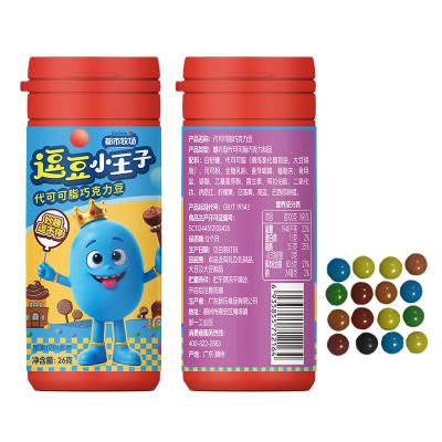 China Jelly Beans Cocoa Butter Chocoladebonen Gummy Candy Te koop