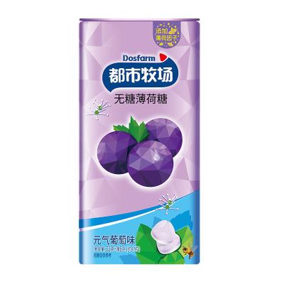 China Fábrica de menta sin azúcar, caramelos bajos en calorías, dulces, uvas, sabores naturales en venta