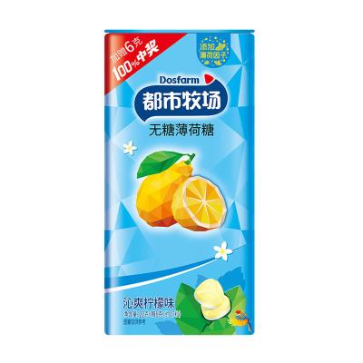 China Disponibilidad en los supermercados Limón saludable y menta dulce para forma redonda y almacenamiento a temperatura ambiente en venta