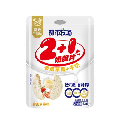 China Banana Strawberry Milk Crisps Candy Whole Milk Powder Chewy Milk Candy DIY Fruit Flavor Perfect For Chewy Shape Candy for sale