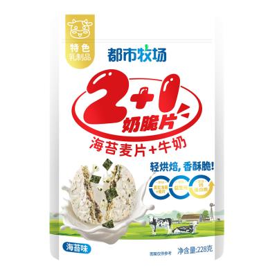China Seaweed Cereal 228g Bag Milk Crisps with Candy Shape Healthy Milk Candy Manufacturer for sale