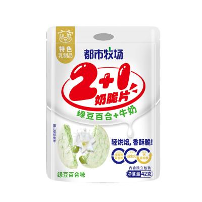 China Milk Crisps Chewy Milk Green Bean Lily Candy 42g Bag Deliciously Chewy With Milk Crisps DIY Fruit Flavor for sale