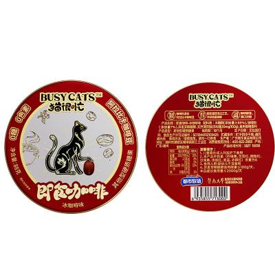 China Mint Coffee Candy Round Healthy Hard Candy Black Coffee Flavor and Customized Options for sale