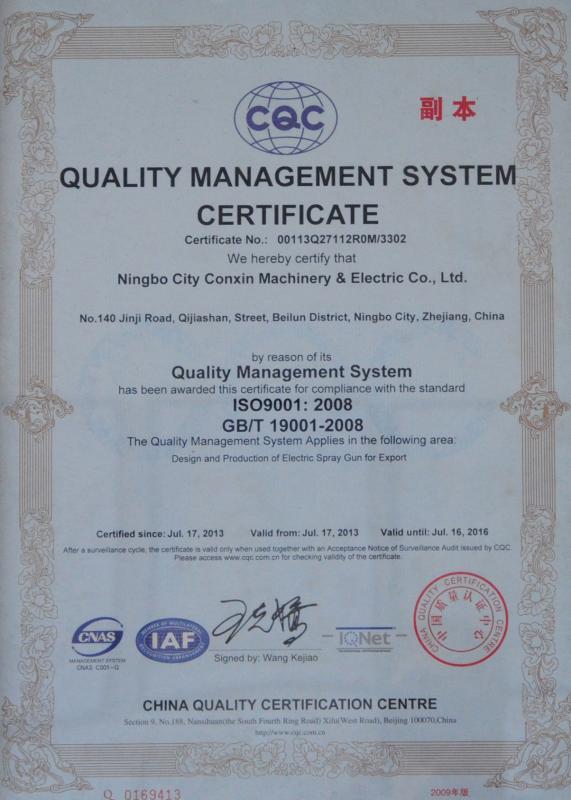 ISO9001 2008 - Ningbo conxin machinery&electric co.,ltd