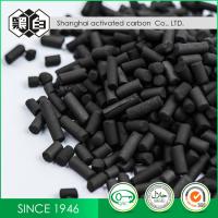 China PH 9-11 4mm Columnar Coal Based Activated Carbon For Water Purification for sale