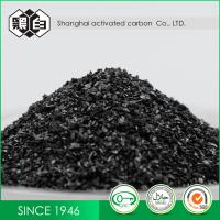 China Desulfurization Coconut Shell Activated Carbon Strong Adsorption Power for sale