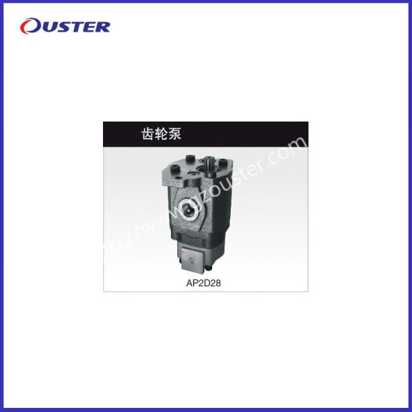 Quality AP2D28 Hydraulic Gear Pump with Fixed Displacement Prevents Cavitation and Half Year Warranty for sale