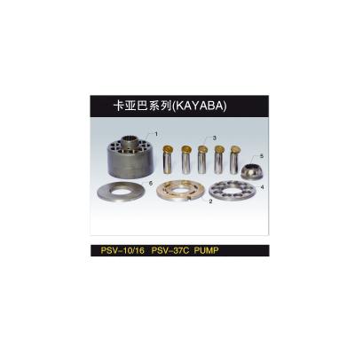 China New Condition Precision Engineered KAYABA PSV-10/16 Hydraulic Pump Parts with One Year Warranty for sale