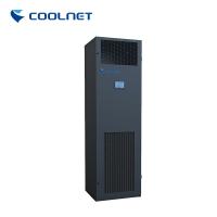 China 4-20kW Compact High-Efficiency Precision Air Conditioning Unit for Data Centers for sale