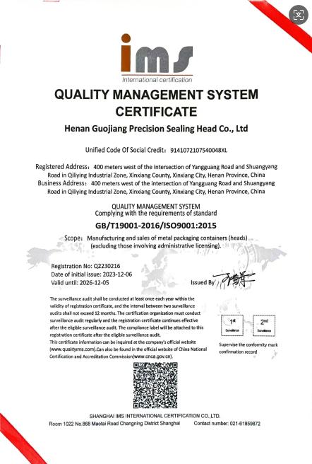 GB/T19001-2016/ISO9001:2015 - Henan Guojiang Precision Head Co., Ltd