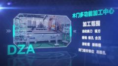 Door CNC Machine Precision Woodworking  . 3