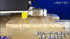 Door CNC Machine Precision Woodworking   .6
