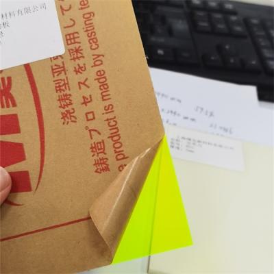 中国 Pmmaは4x6フィート色のアクリルの風防ガラスシート1220x1830mmを投げた 販売のため