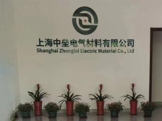 China Factory - Shanghai Zhonglei Electric Material Co., Ltd.
