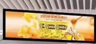 11 Inch TFT LCD Display front view