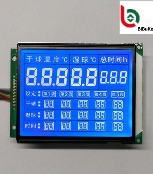 Quality Custom Shape VA LCD Display with 4 Digit Color Segmented Zebra Screen for for sale