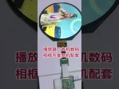 3.4 Zoll MIPI LVDS-LCD-Display, Farbrunder TFT-Display BBI340001B0