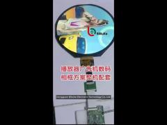 3.4 inch MIPI LVDS LCD-scherm, kleur rond TFT-scherm BBI340001B0