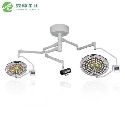 China Hoapital Surgical Light Shadowless LED Surgical Lamps Surgical Lights for Sale for sale
