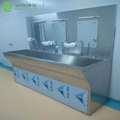 China Medical Hand Wash Sink with Touchless Operation for Surgical Rooms for sale
