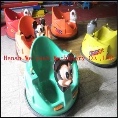 China New design UFO bumper car indoor mall rides kids bumper car for sale