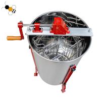 China Plastic Honey Gate Seamless 201SS Two Frame Honey Extractor for sale