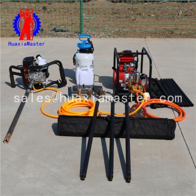 China BXZ-1 backpack core drilling rig machine Supplier For  China for sale