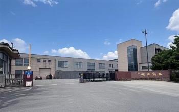 China Factory - Hangzhou Fuyang Zhongfu Trading Co., Ltd.