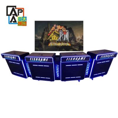 China King Kong Arcade Skilled Cabinet Fish Game Table Customized Color Fish  Machine for sale