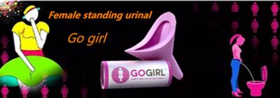China Outdoor Travel capming portable Female Urinal Soft Silicone Urination Device Stand Up & Pee for women for sale