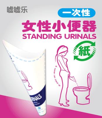 China Disposable Female Urination Device Urine Test Device For Pregnant Women Female standing urinals for sale