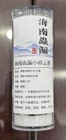 Quality Home Temple Chinese Agarwood Incense Coil For Energetic Cleansing repel Insects for sale
