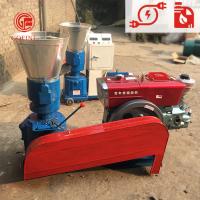 China Gofine 200kg/H Feed Processing Machine with 7.5kW Motor and 220V/380V Power for Animal Feed Production for sale