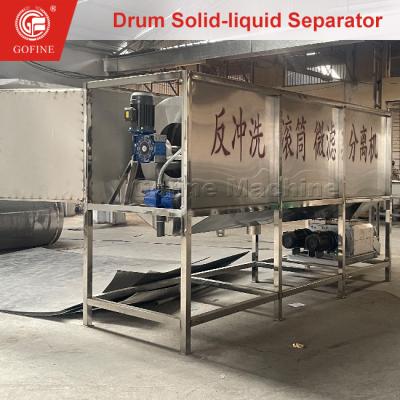 China Agricultural Waste Filtration Biogas Slurry Liquid-Solid Separation Machine for sale