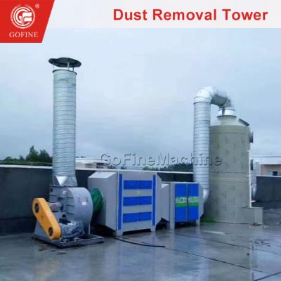 China Efficient Air Purification System Dust Removal Tower for sale