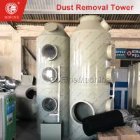 China Industrial Water Curtain Dust Removal Tower 20000-100000 m³/h for Fertilizer Dust for sale