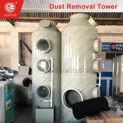 China Efficient Air Purification System Dust Removal Tower for sale