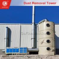 China Industrial Water Curtain Dust Removal Tower 20000-100000 m³/h for Fertilizer Dust for sale