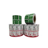 China Custom Printed Logo Automatic Packaging Material Roll Film With Printing for sale
