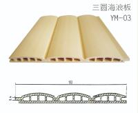 China Simple Teak WPC Wall Panel for sale