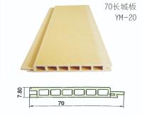 China 7.8mm Thick Contemporary Simple WPC Wall Panel For Bathroom for sale