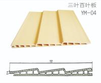 China Wardrobe Closet WPC Wall Panel for sale