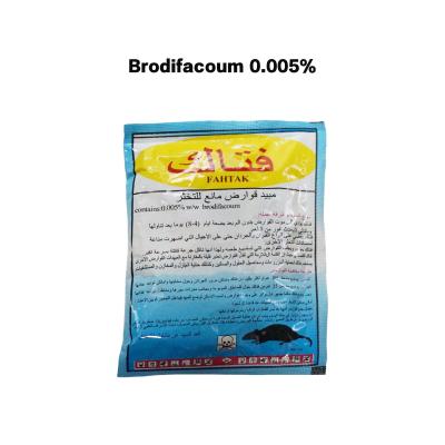 China Brodifacoum 0,005% rodenticide indiretos CAS 256073-10-0 do anticoagulante da isca à venda