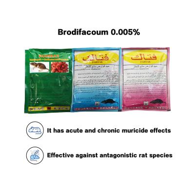 China Brodifacoum 0,005% rodenticide indiretos CAS 256073-10-0 do anticoagulante da isca à venda