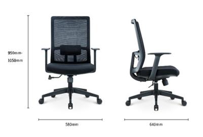 China Adjustable Backrest Mesh Swivel Office Chair with Modern Style and Free Sample Shipping for sale