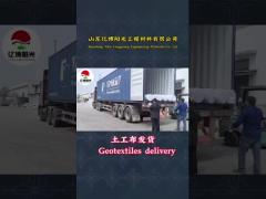 Geotextiles